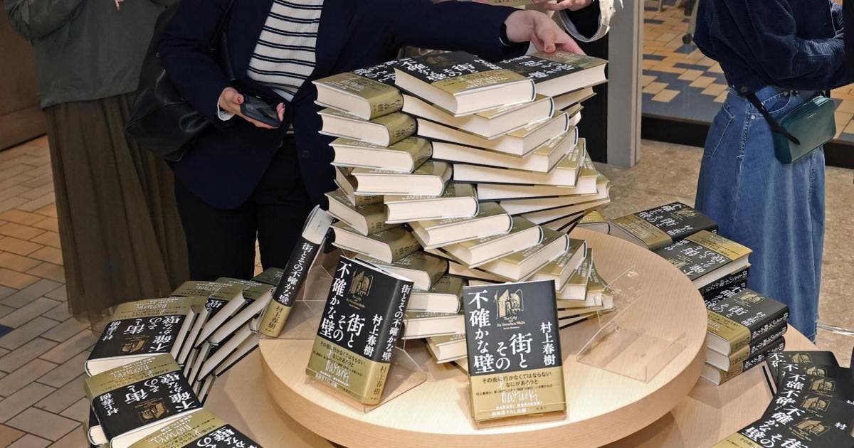 La primera novela de Haruki Murakami en 6 años llega a las librerías de Japón | Diario de México